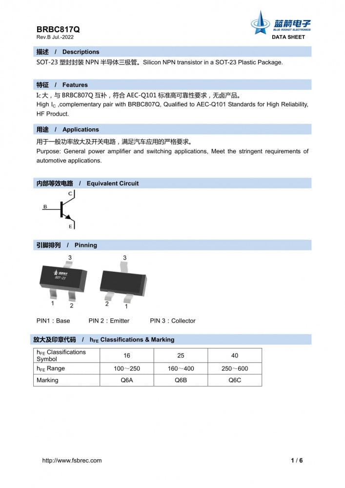 BRBC817Q-40 datasheet page 1