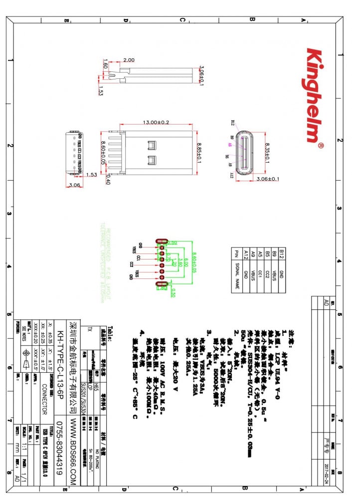 KH-TYPE-C-L13-6P technical drawing preview