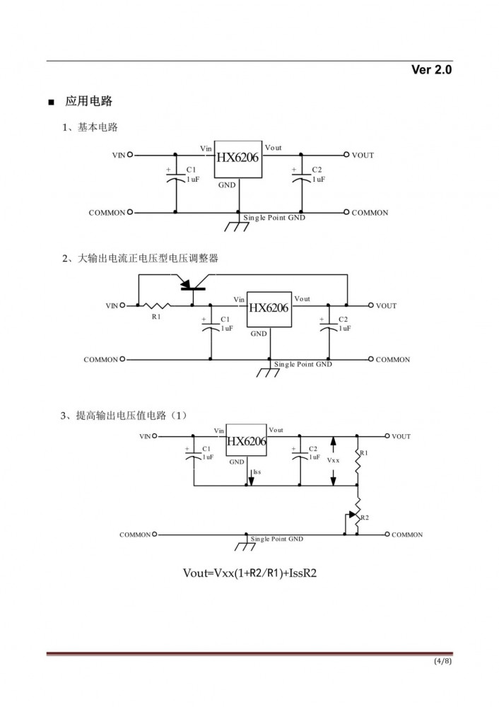 HX6206 datasheet page 4
