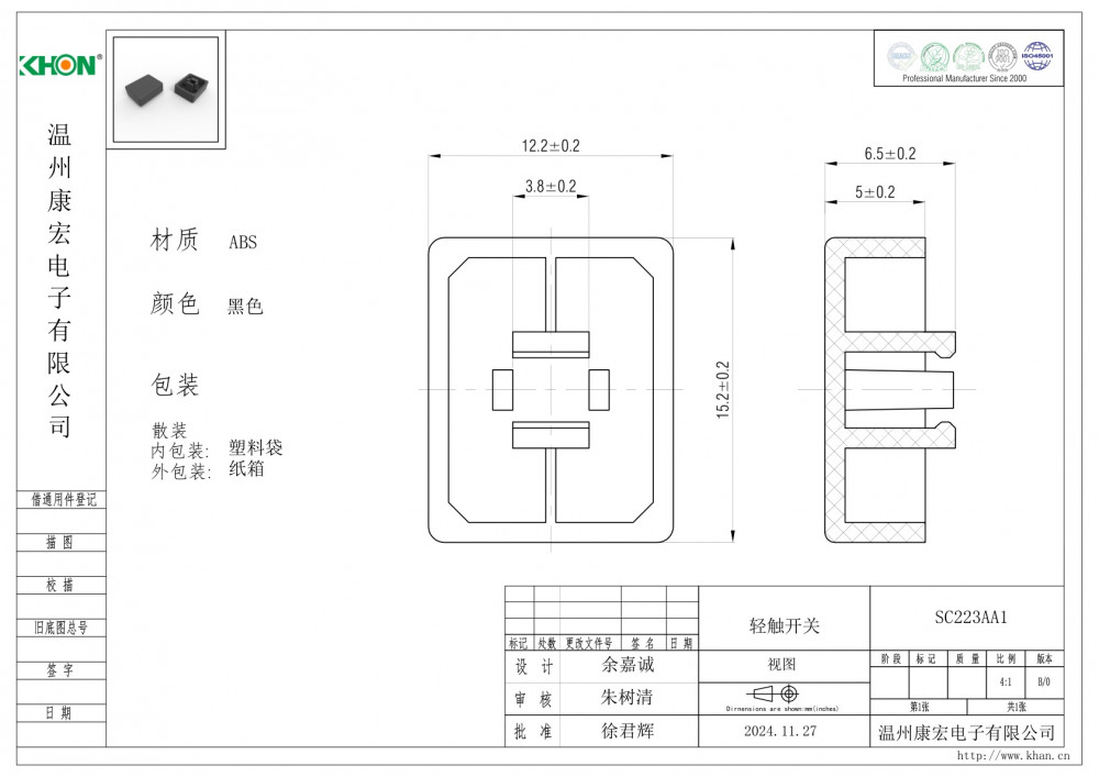 SC223AA1 technical drawing