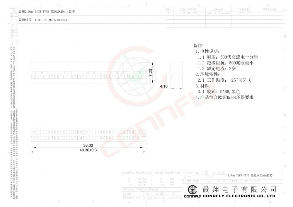 I-DS1071-01-SCB02x20 technical drawing preview