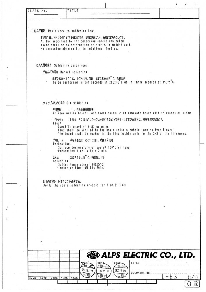 EC11E156040N assembly drawing