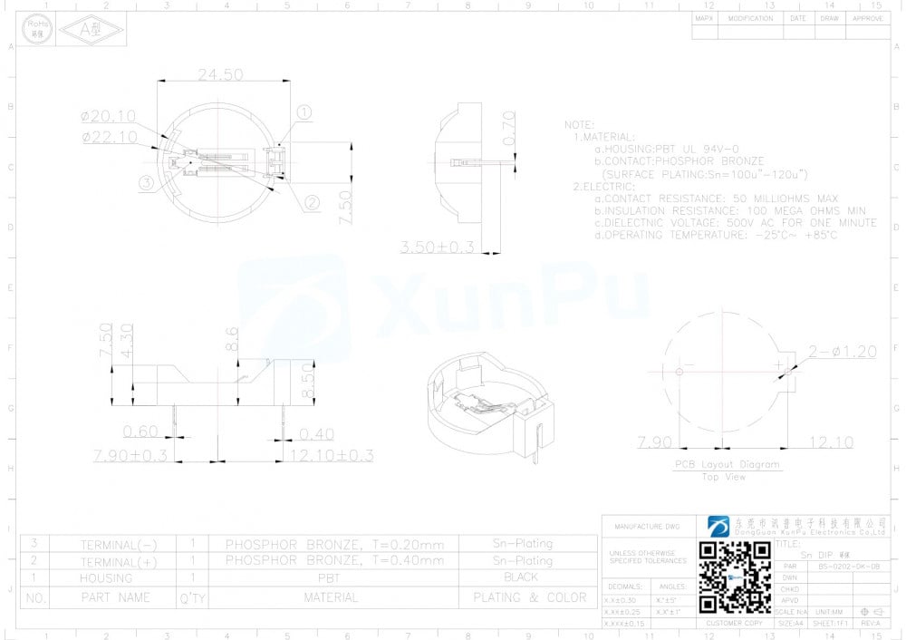 XUNPU BS-0202-DK-0B manufacturer drawing
