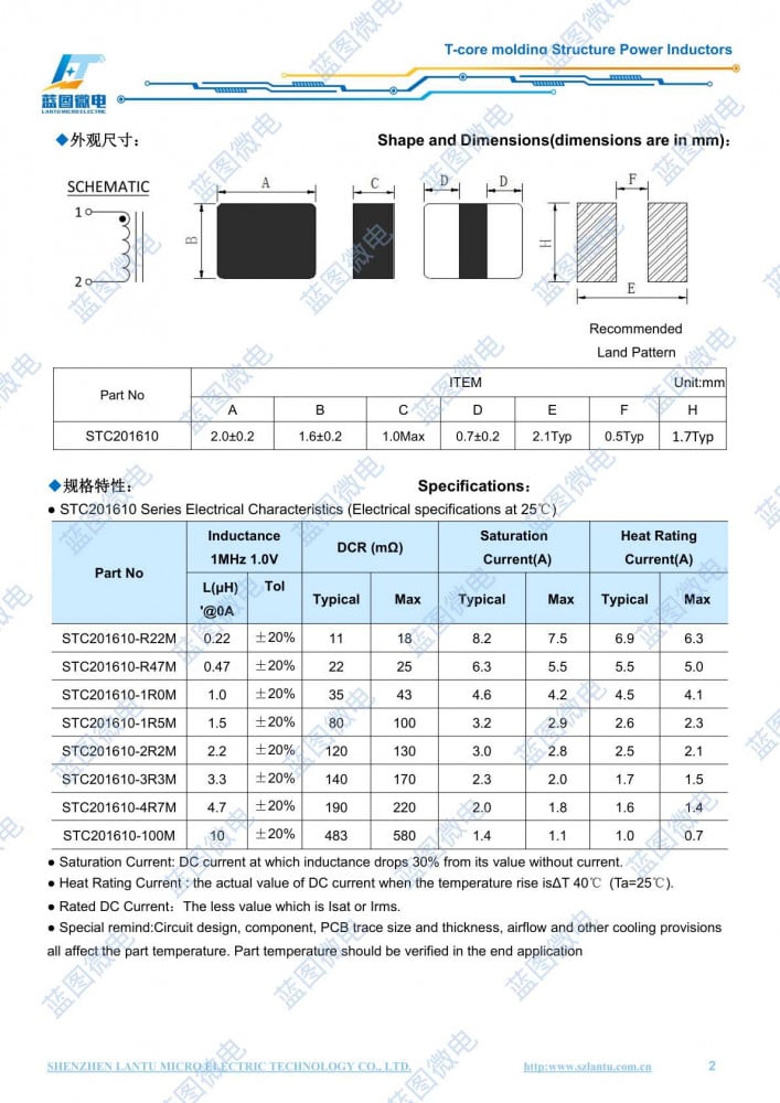 STC201610 datasheet page 2