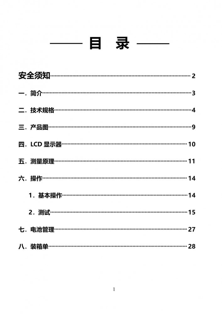 VICTOR 6415A manual page 2