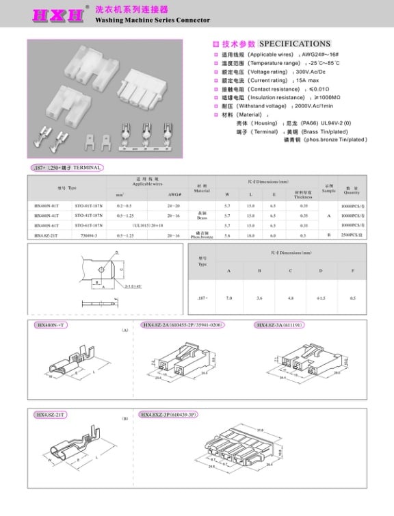 HX480N-41T 0.8 technical document page 1