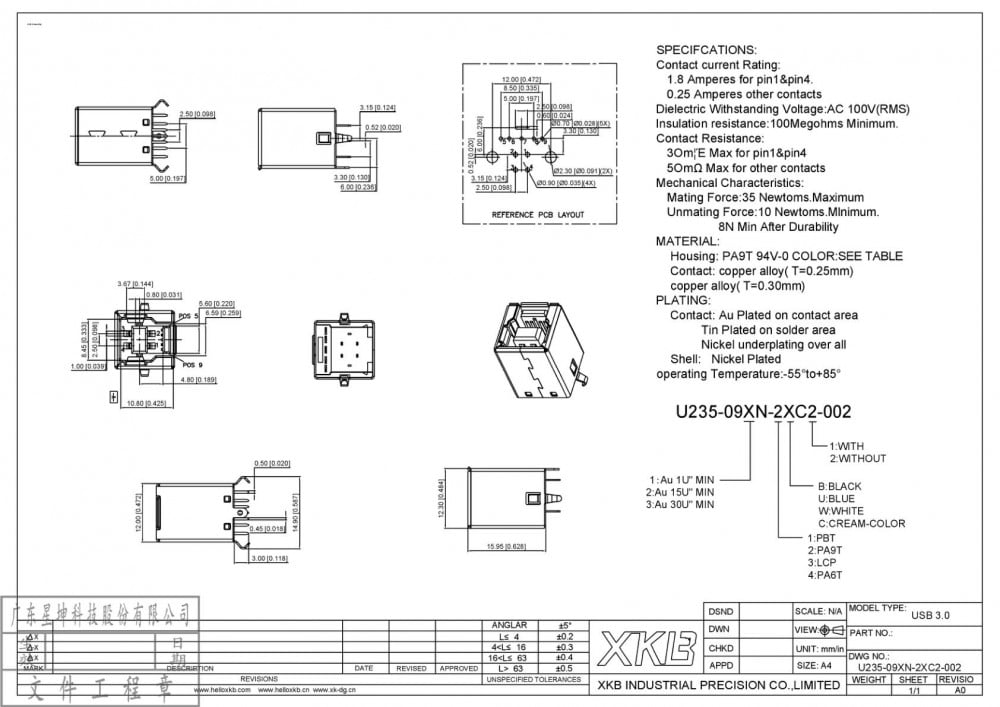 U235-091N-2UC2-002 technical drawing page 1