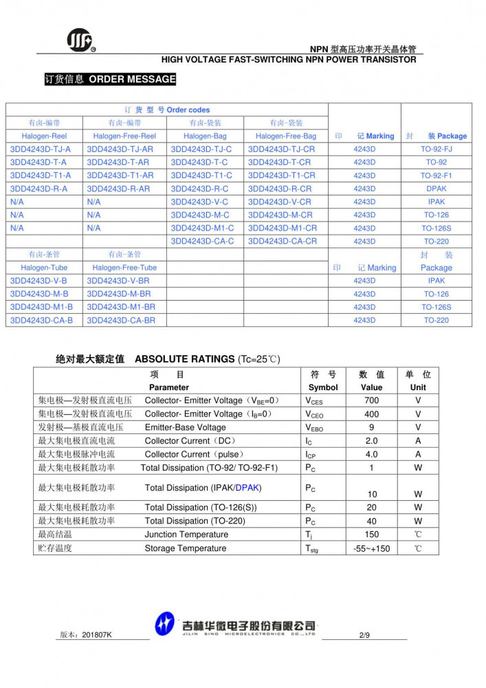3DD4243D datasheet page 2