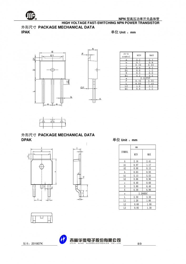 3DD4243D datasheet page 8