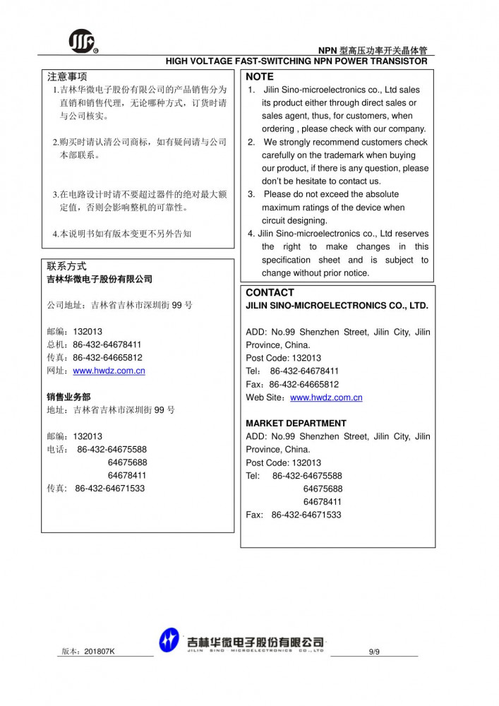 3DD4243D datasheet page 9