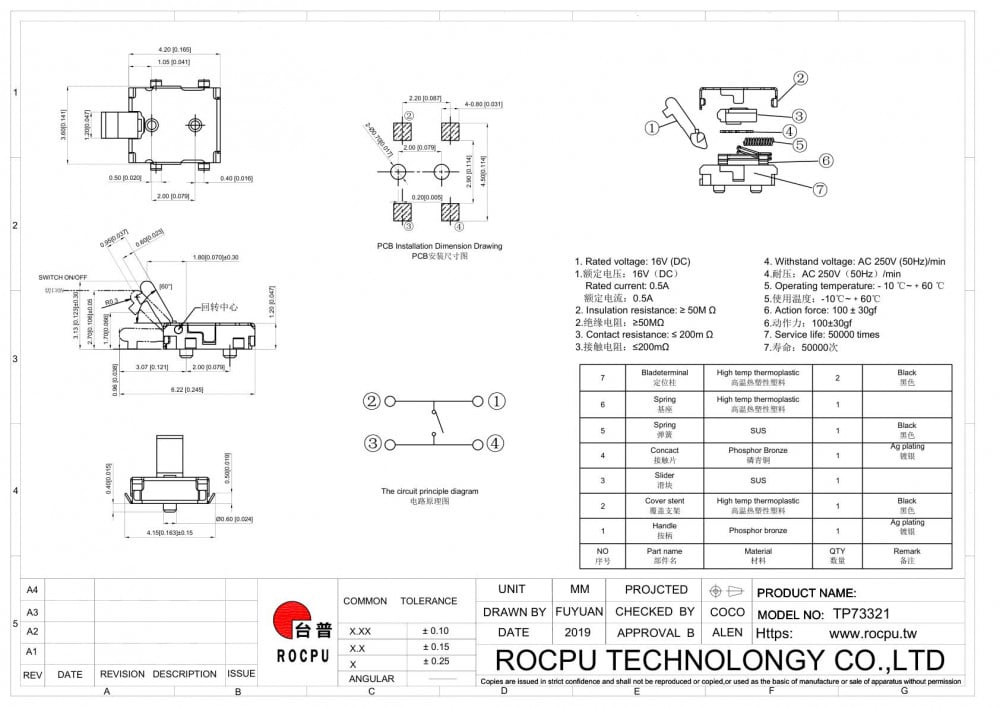 TP73321 technical drawing page 1