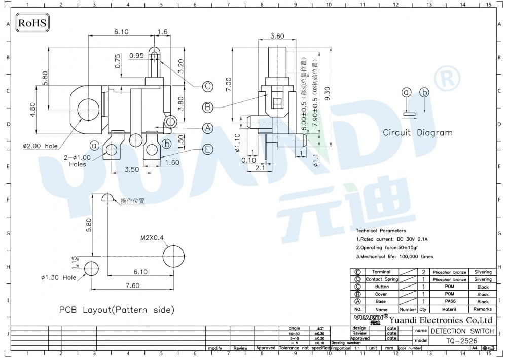 Yuandi TQ-2526 product construction drawing