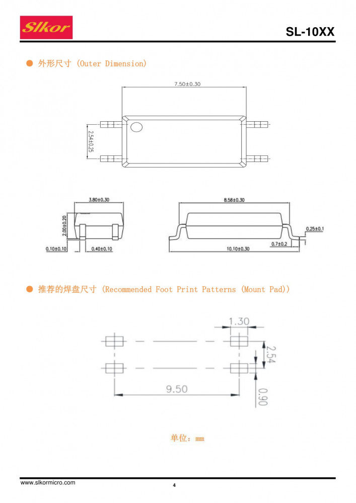 SL-1009 datasheet page 4