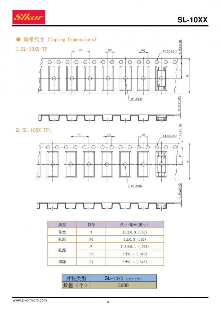 SL-1009 datasheet page 5