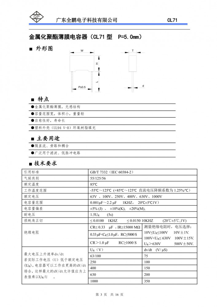 CHAMPION CL71 specification page 3