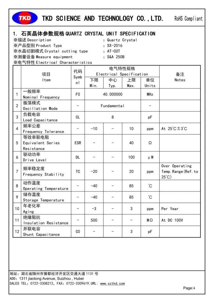 TKD SX20Y040000B81T008 specification page 4