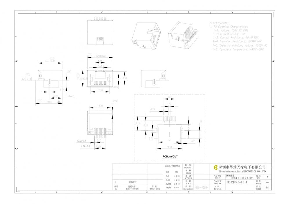 HC-RJ45-046-1-4 technical document preview
