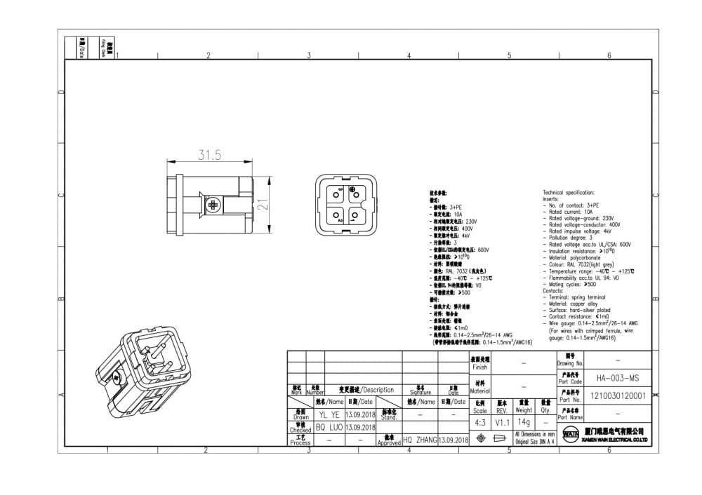 HA-003-MS technical drawing page 1