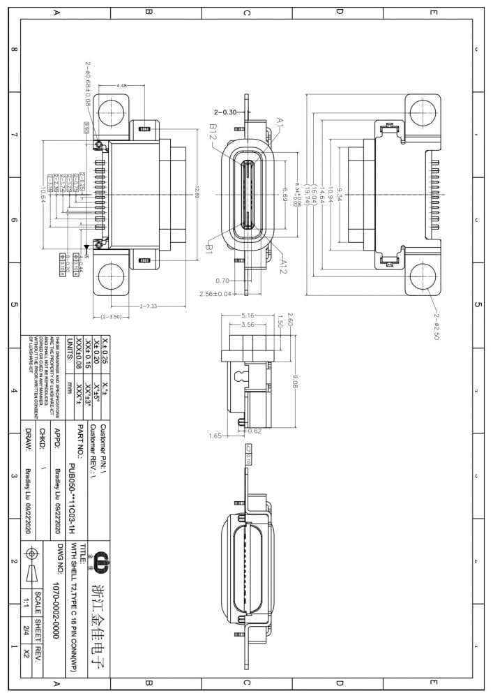 PUB050-1611-C03-1H technical drawing page 2