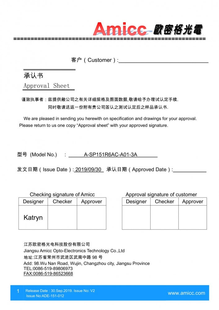 A-SP151R6AC-A01-3A approval sheet page 1
