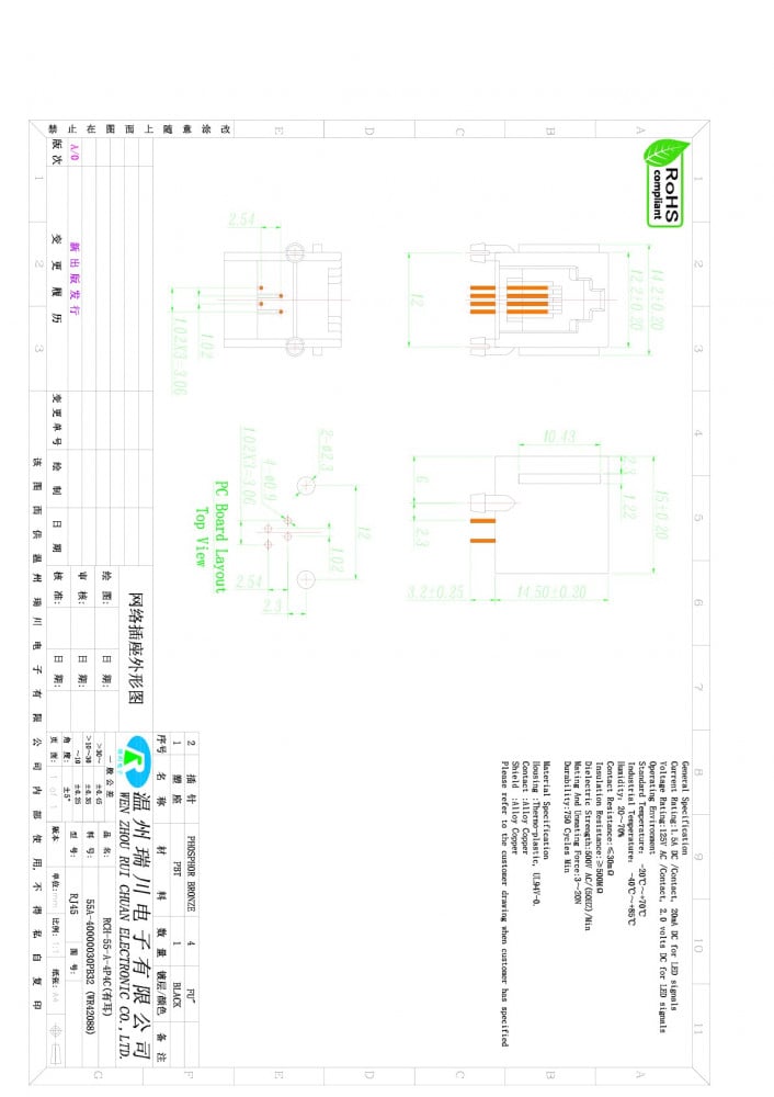 WR42088 technical document preview