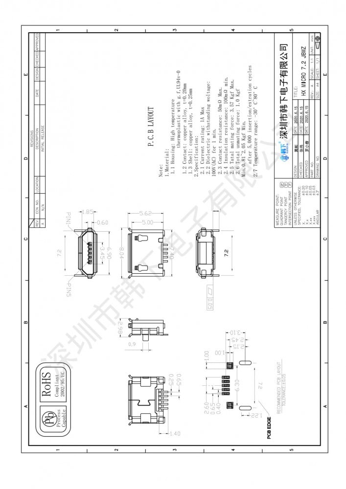 HX MICRO 7.2 JBWZ technical drawing page 1