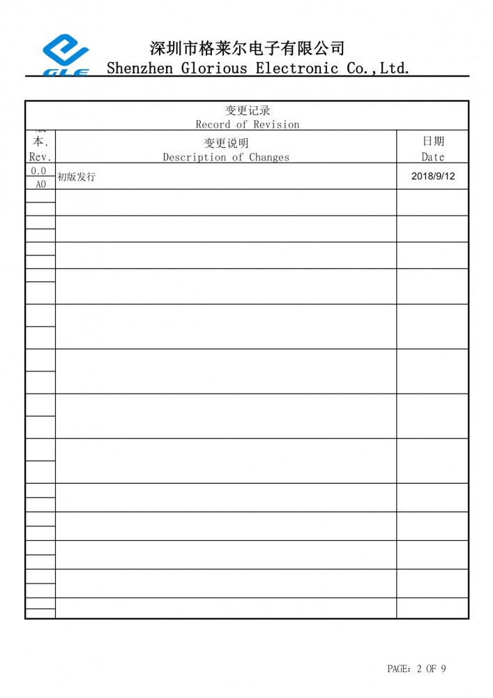 HB2005DNL specification page 2