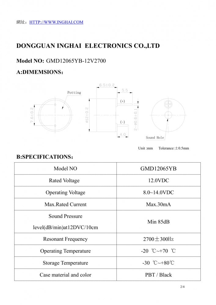 GMD12065YB-12V2700 approval document page 2