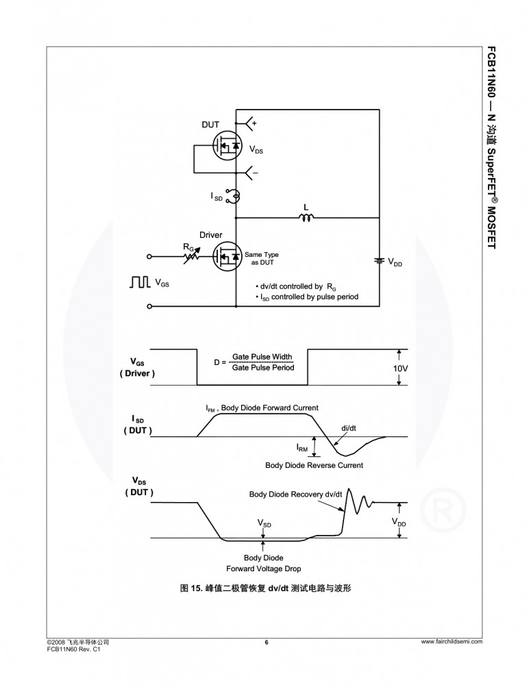 FCB11N60 datasheet page 7