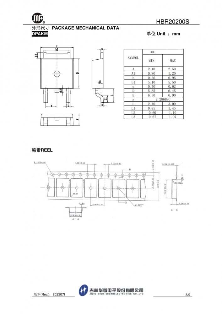 HBR20200S datasheet page 8