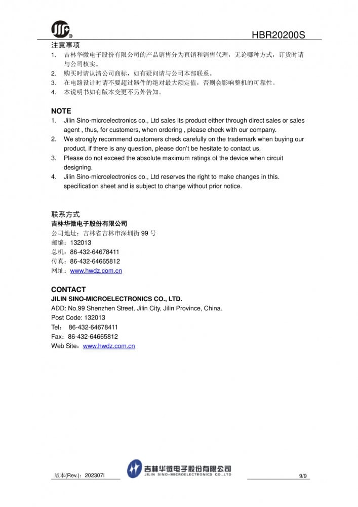 HBR20200S datasheet page 9