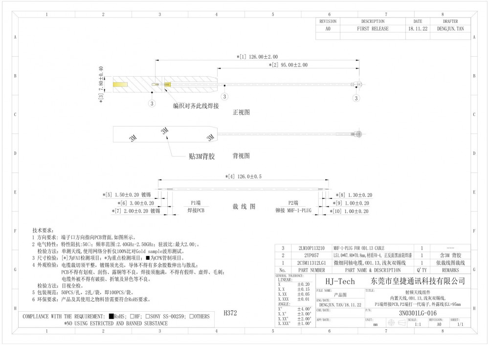 3N0301LG-016 technical document page 4