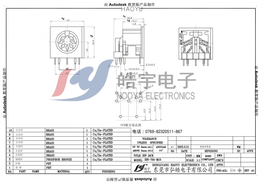 HOOYA DIN-704-M10 technical drawing