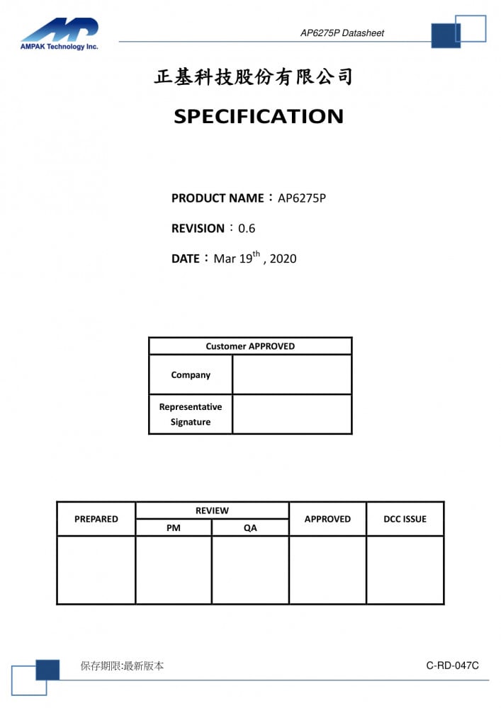 AP6275P datasheet page 1