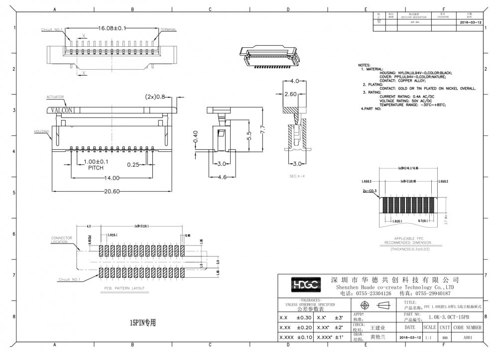 HDGC 1.0K-3.0CT-15PB technical drawing page