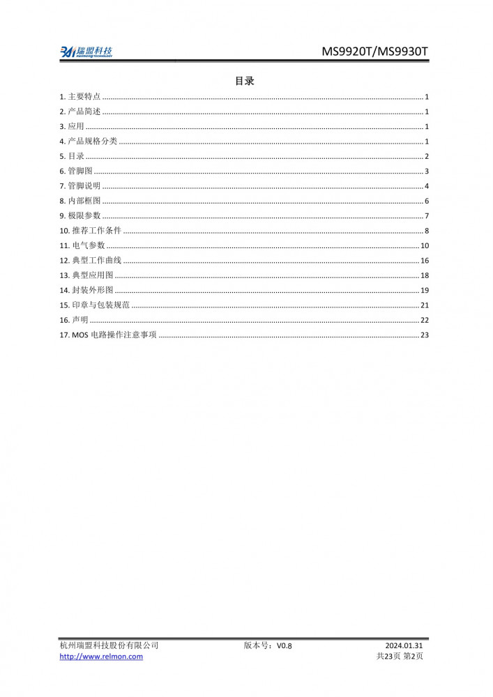 MS9930T datasheet page 2