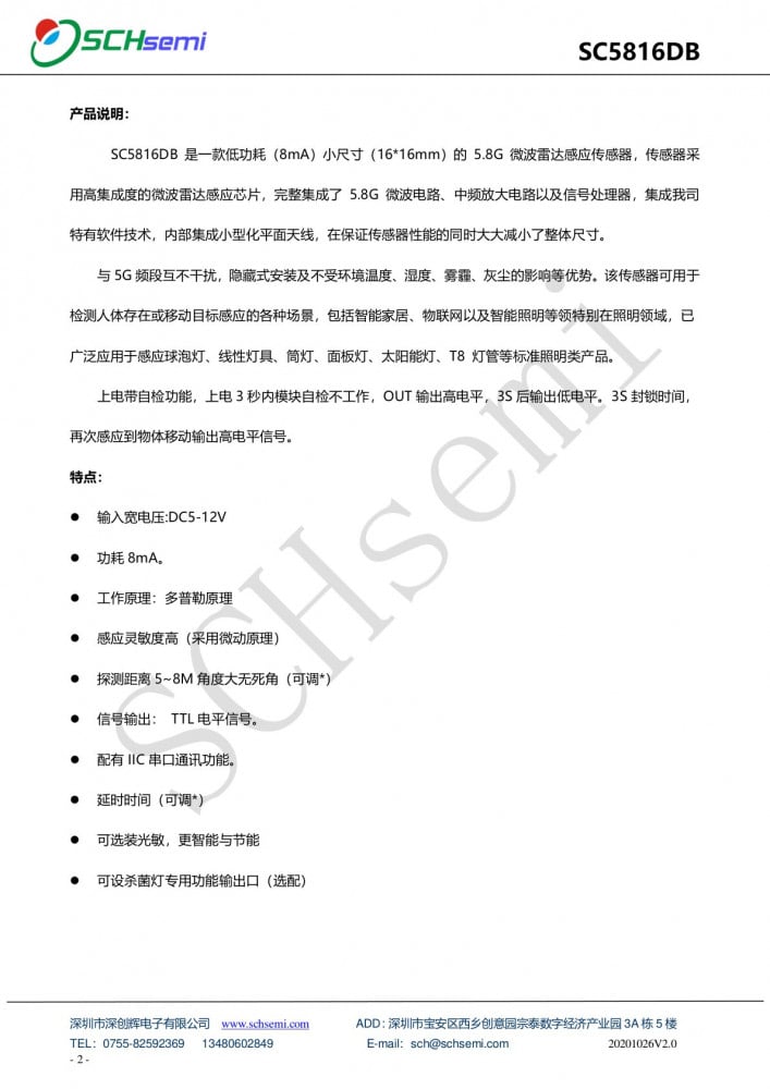 SC5816DB datasheet page 2