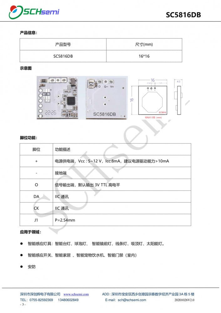 SC5816DB datasheet page 3