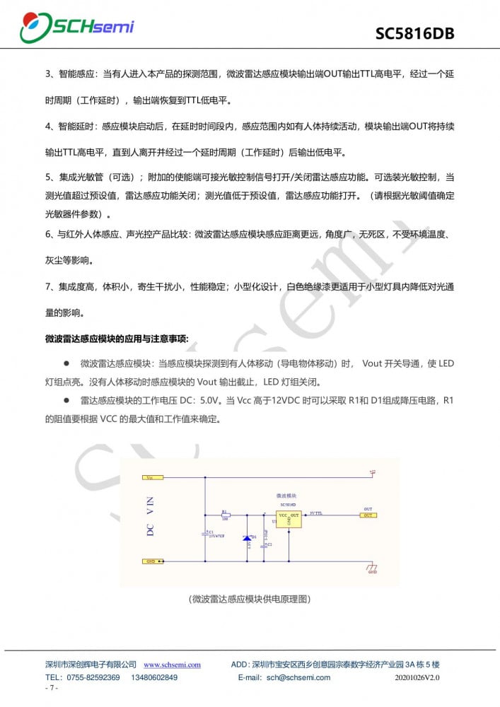 SC5816DB datasheet page 7