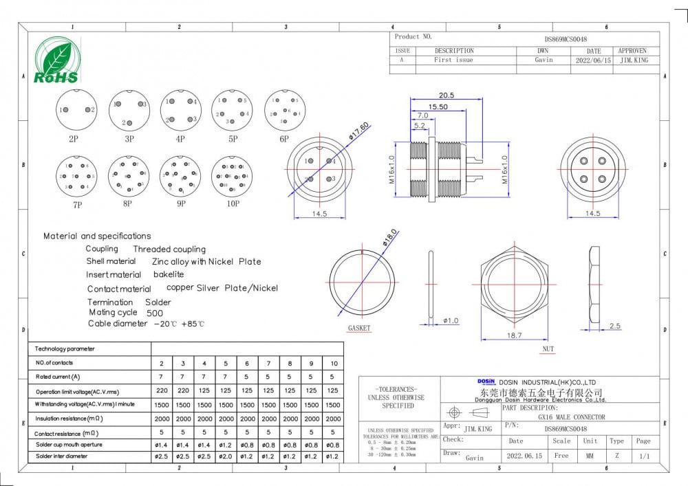 DS869MCS0048 technical drawing preview