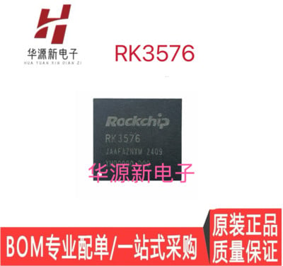 Rockchip RK806S-5 for sale