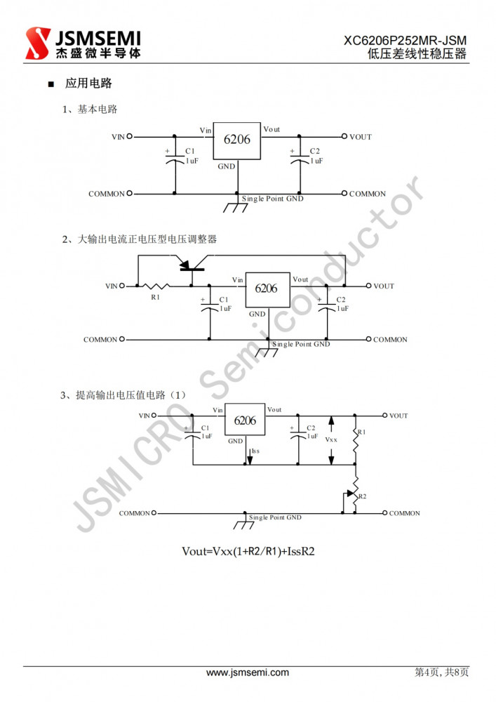 XC6206P252MR-JSM datasheet page 4