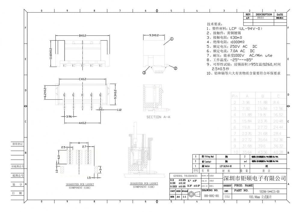 JUSHUO VH396-S04CCA-00 technical drawing