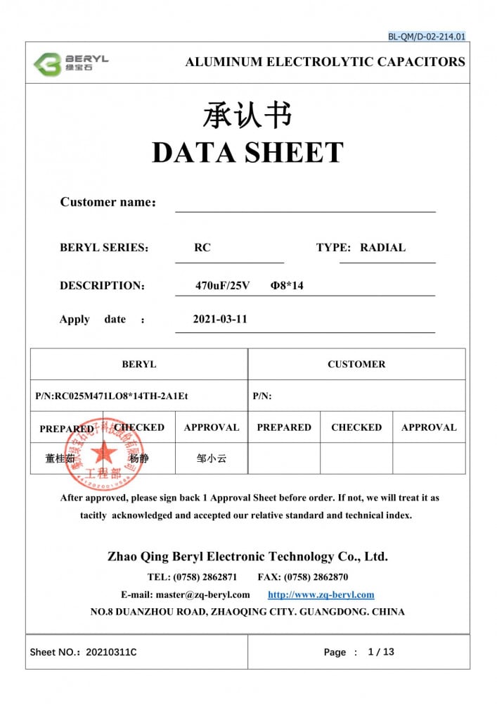 BERYL datasheet page 1