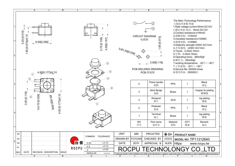 ROCPU TP11312640 technical document page 1