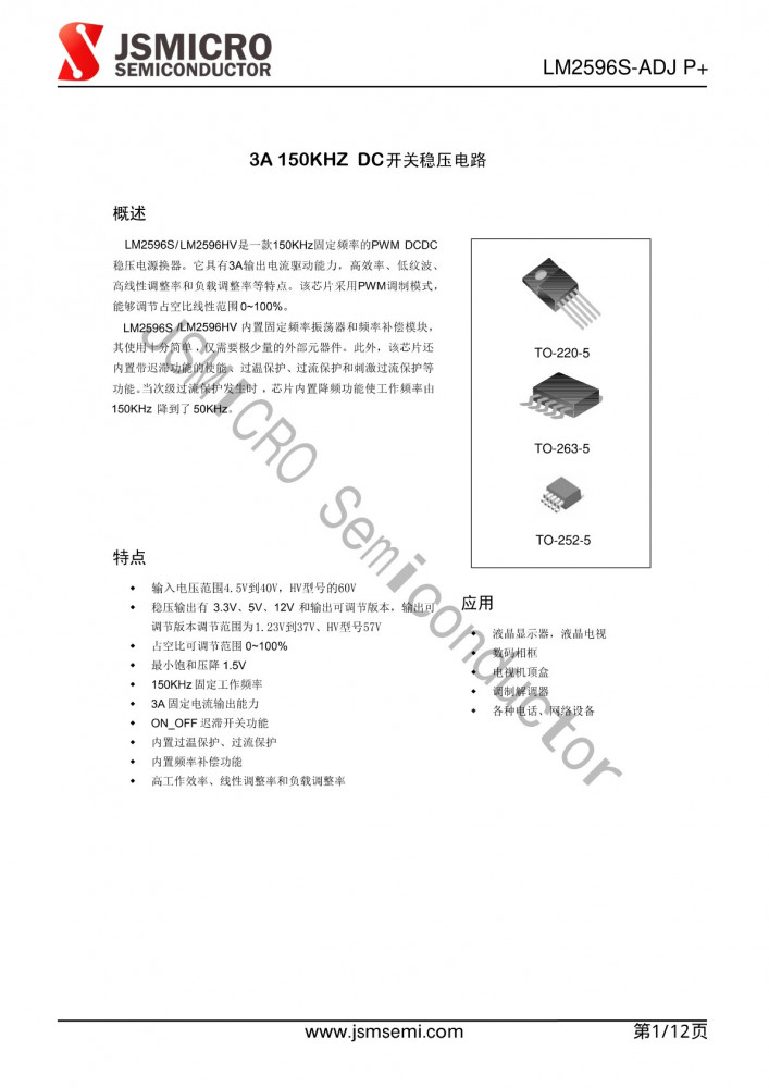LM2596S-ADJ datasheet page 1