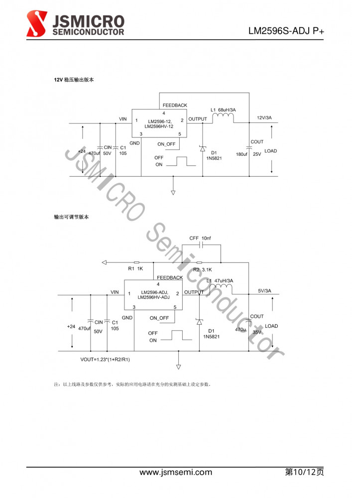 LM2596S-ADJ datasheet page 10