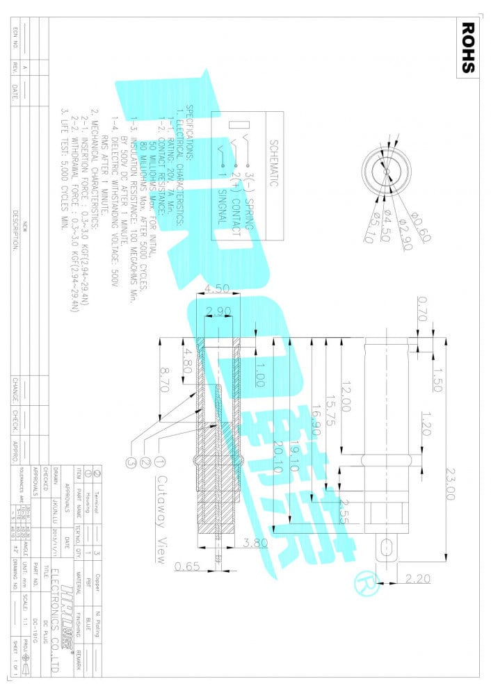 Korean Hroparts Elec DC-191G technical drawing preview