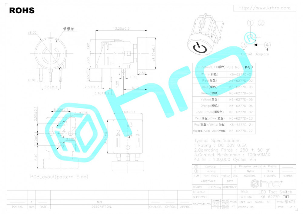 K6-6277D-23 LED tact switch technical drawing