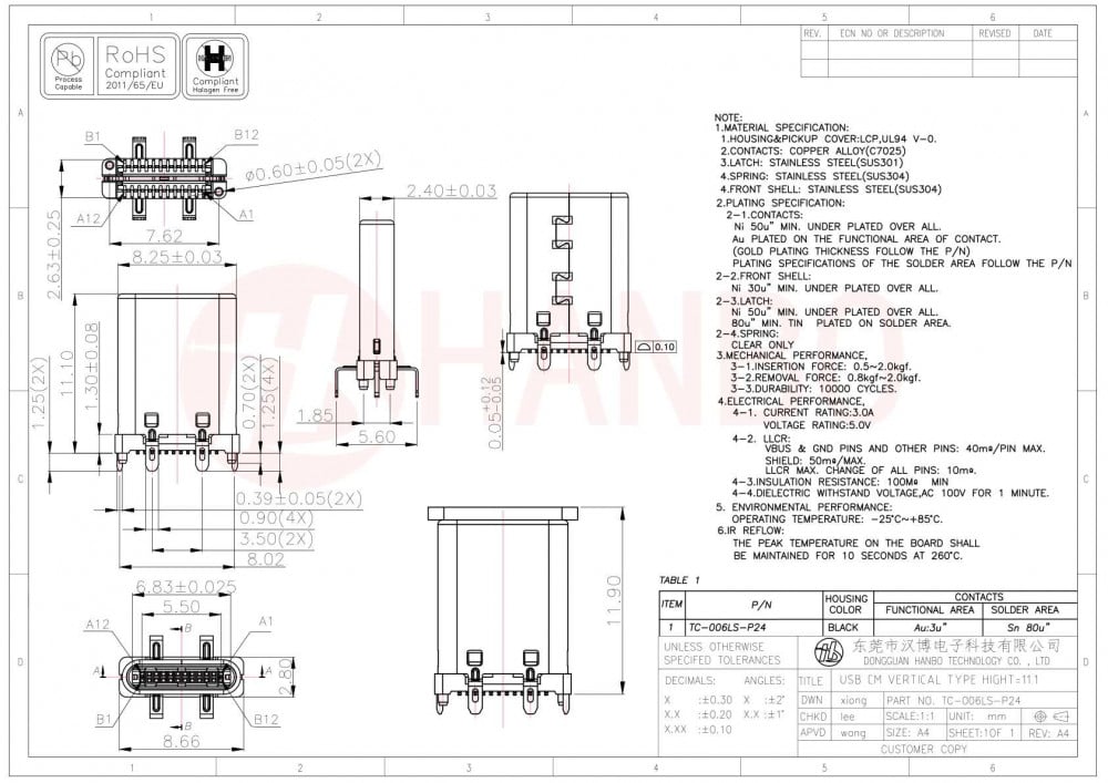 TC-006LS-P24 technical drawing page 1